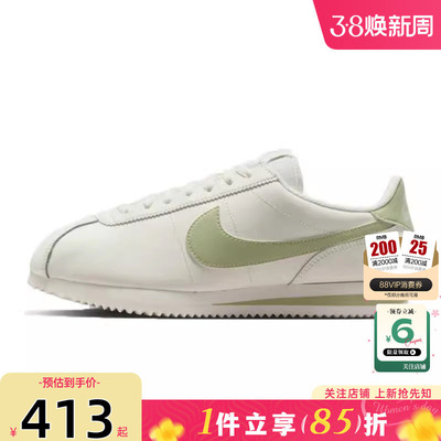 劲浪体育nike耐克女鞋CORTEZ运动鞋休闲鞋DN1791-117