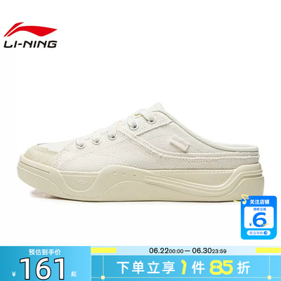 劲浪体育LINING李宁夏季女鞋轻帆运动鞋休闲鞋AGCW182-2