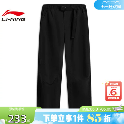 劲浪体育LINING李宁男子户外运动休闲长裤裤子AYKW105-3