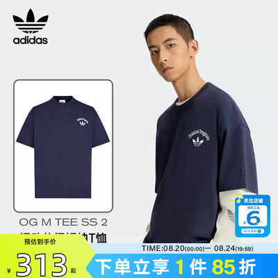 劲浪体育adidas阿迪达斯三叶草男子运动休闲短袖T恤KT3042