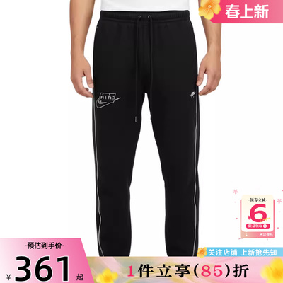 劲浪体育nike耐克男子运动休闲长裤裤子IO0578-010