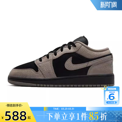 劲浪体育nike耐克大童鞋AJ1 HIKE运动鞋篮球鞋IB7111-005