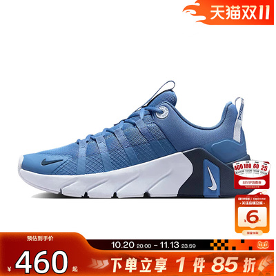 劲浪体育nike耐克男鞋METCON 7运动鞋跑步鞋II7405-401