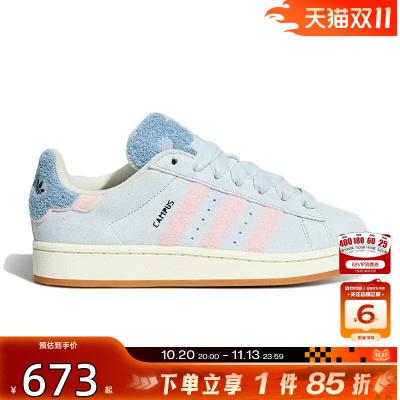 劲浪体育adidas阿迪达斯三叶草女鞋CAMPUS 00S运动鞋休闲鞋HQ7582