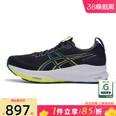 劲浪A ASICS亚瑟士冬季男鞋GEL-KAYANO运动鞋跑步鞋1011C052-003