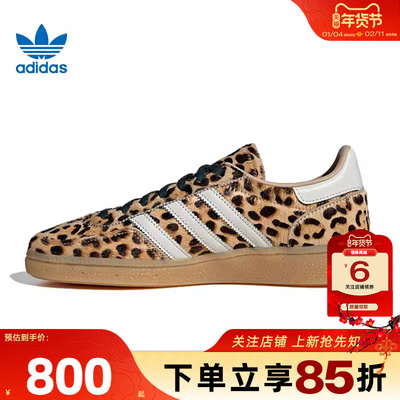 劲浪体育adidas阿迪达斯三叶草女鞋HANDBALL运动鞋休闲鞋KI6678