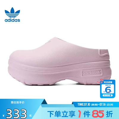 劲浪adidas阿迪达斯三叶草秋季女鞋ADIFOM STAN运动鞋凉鞋IE0480