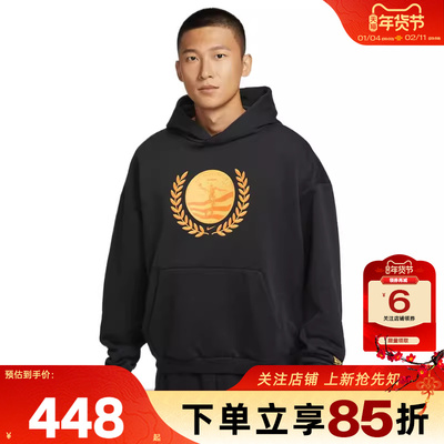 劲浪体育nike耐克春季男子运动休闲卫衣套头衫IH8843-010