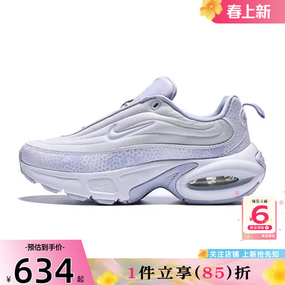 劲浪体育nike耐克女鞋AIR MAX PORTAL运动鞋跑步鞋IB5687-002