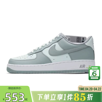劲浪体育nike耐克夏季男鞋AF1空军1号运动鞋休闲鞋FJ4146-302