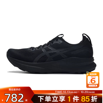 劲浪体育A ASICS亚瑟士男鞋GEL-KAYANO运动鞋跑步鞋1011C052-001