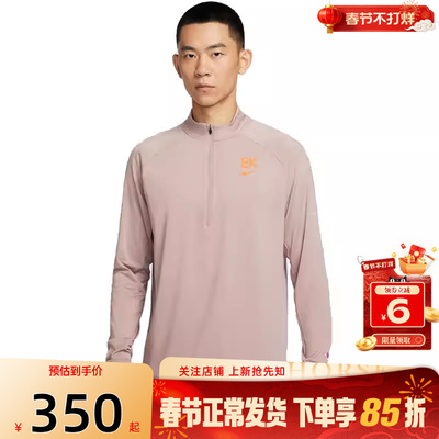 劲浪体育nike耐克男子运动休闲长袖T恤HV2659-271