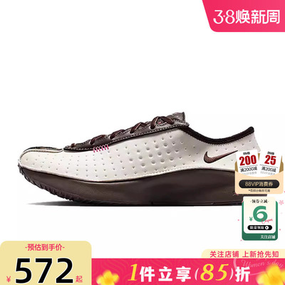 劲浪体育nike耐克春季女鞋AIR SUPERFLY运动鞋休闲鞋IQ1147-122