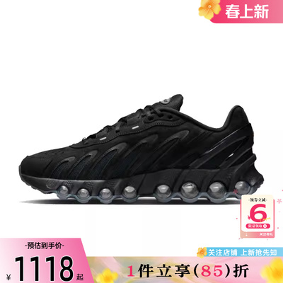 劲浪体育nike耐克春季男鞋AIR MAX DN8运动鞋跑步鞋IB6381-002