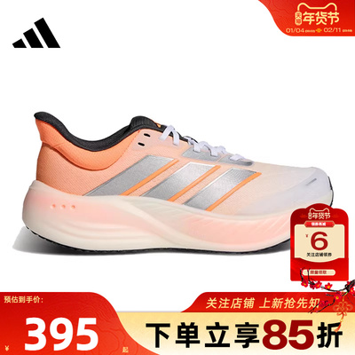 劲浪体育adidas阿迪达斯男女鞋CUSHIONNOVA运动鞋跑步鞋KK2533