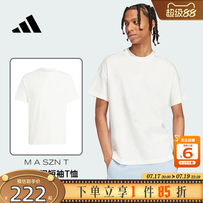 劲浪体育adidas阿迪达斯男子运动休闲短袖T恤IV5217