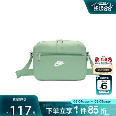 劲浪体育nike耐克男女运动休闲挎包IB4378-006