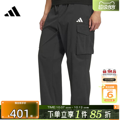 劲浪体育adidas阿迪达斯男子运动休闲长裤裤子KF2481