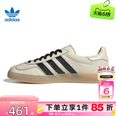 劲浪体育adidas阿迪达斯三叶草男女鞋GAZELLE运动鞋休闲鞋JQ7083