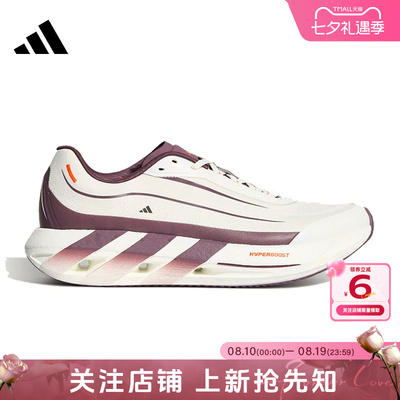 劲浪体育adidas阿迪达斯女鞋HYPERBOOST运动鞋跑步鞋KH6780