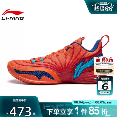 劲浪体育LINING李宁男鞋JB运动鞋篮球鞋ABAW041-3