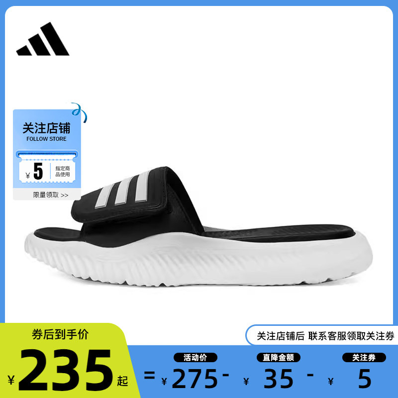 劲浪 adidas阿迪达斯男鞋ALPHABOUNCE SLIDE 2.0运动鞋拖鞋GY9415_虎窝淘