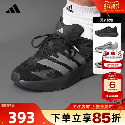 劲浪体育adidas阿迪达斯男鞋LIGHTBLAZE运动鞋跑步鞋JR3465