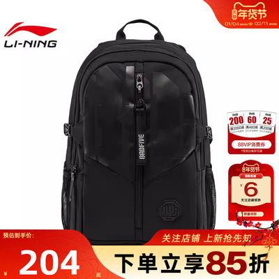 劲浪体育LINING李宁春季男女反伍运动休闲双肩背包ABSW009-1