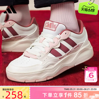 劲浪体育adidas阿迪达斯女鞋SHUFFLE运动鞋休闲鞋KH9028
