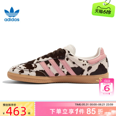 劲浪adidas阿迪达斯三叶草夏季男女鞋SAMBA运动鞋休闲鞋KK2239
