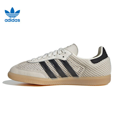 劲浪体育adidas阿迪达斯三叶草女鞋SAMBA运动鞋休闲鞋IH4003
