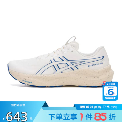 劲浪体育A ASICS亚瑟士男鞋GT-2000运动鞋跑步鞋1011C191-101