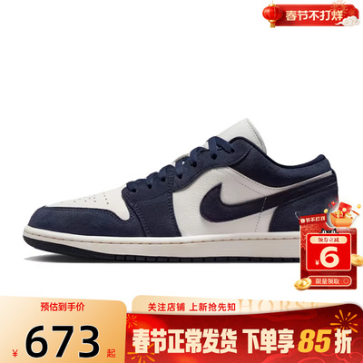 劲浪体育nike耐克男鞋JORDAN ZION 4运动鞋篮球鞋IO7448-400