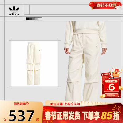 劲浪体育adidas阿迪达斯三叶草女子运动休闲长裤裤子KS5958