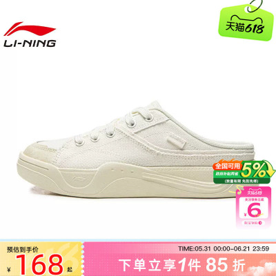 劲浪体育LINING李宁夏季女鞋轻帆运动鞋休闲鞋AGCW182-2