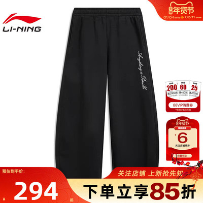 劲浪体育LINING李宁春季女子运动灵感运动休闲长裤裤子AKLW178-3