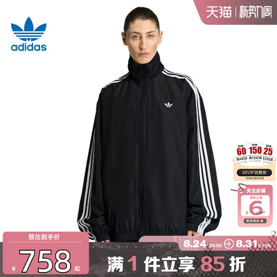 劲浪体育adidas阿迪达斯三叶草女子运动休闲夹克外套KD2894