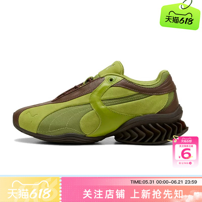 劲浪体育PUMA彪马夏季男鞋CELL GEO 1运动鞋休闲鞋405336-05