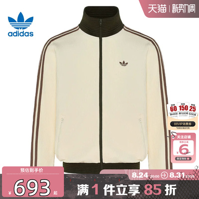 劲浪体育adidas阿迪达斯三叶草男女运动休闲夹克外套LD6433
