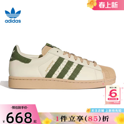 劲浪体育adidas阿迪达斯三叶草男女鞋贝壳头运动鞋休闲鞋KJ3967