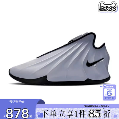 劲浪nike耐克新款男鞋G.T. FUTURE运动鞋实战篮球鞋FZ5591-002