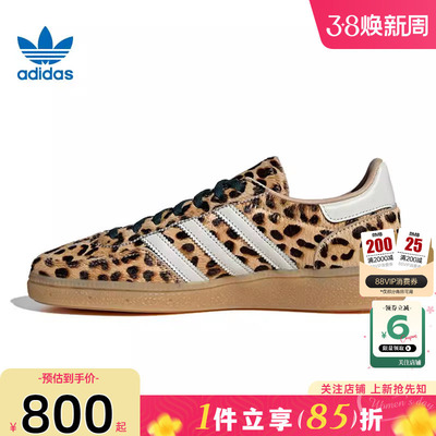 劲浪体育adidas阿迪达斯三叶草女鞋HANDBALL运动鞋休闲鞋KI6678