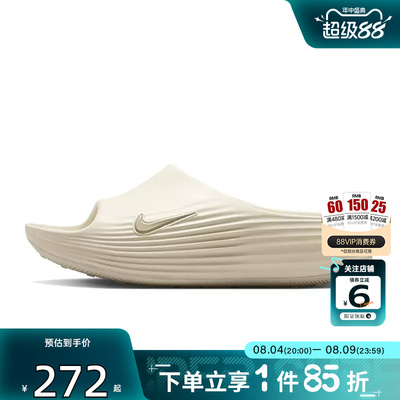 劲浪体育nike耐克女鞋REACTX REJUVEN8运动鞋拖鞋HV4484-003