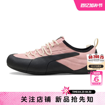 劲浪体育PUMA彪马夏季女鞋KLIM运动鞋休闲鞋405309-05