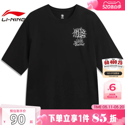 劲浪体育LINING李宁夏季男子反伍运动休闲短袖T恤AHSW161-3