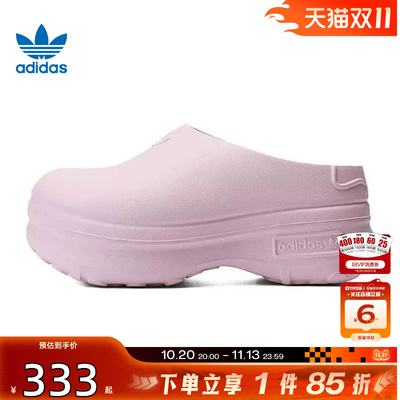 劲浪adidas阿迪达斯三叶草秋季女鞋ADIFOM STAN运动鞋凉鞋IE0480
