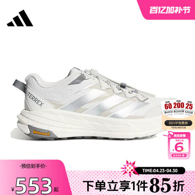 劲浪体育adidas阿迪达斯男女鞋TERREX户外运动鞋休闲鞋KK1879