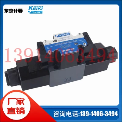 DG4V-3-2A-M-P2-H-7-54DVTU7P7