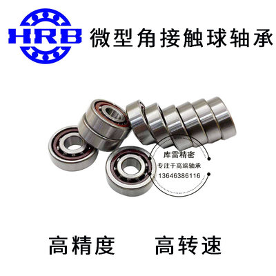 精密角接触球轴承705 706 707 708 709 725 726 727 728 729AC/P5