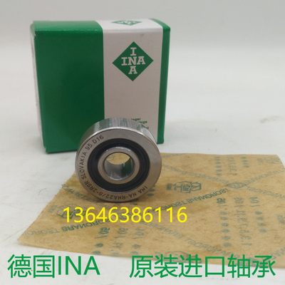 德国INA滚针RNA/NA4900 4901 4902 4903-2RSR-XL带密封滚针轴承